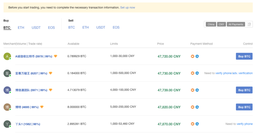 How to Use Huobi Exchange: Step by Step Guide